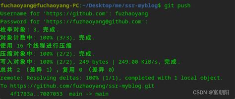 git 删除仓库中多余的文件或者文件夹 将项目上传到git 怎么快速删除无用文件 csdn博客
