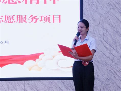 我校2023年度“活力杯”共青团基层基础工作大赛 顺利举行 学校要闻 郑州财经学院