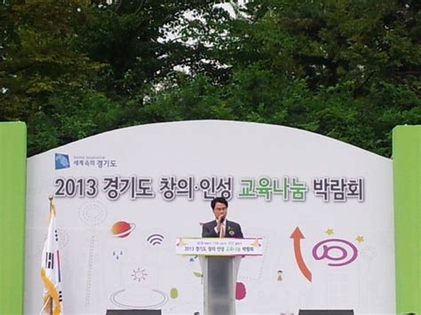 나승일 교육부차관 오마이포토
