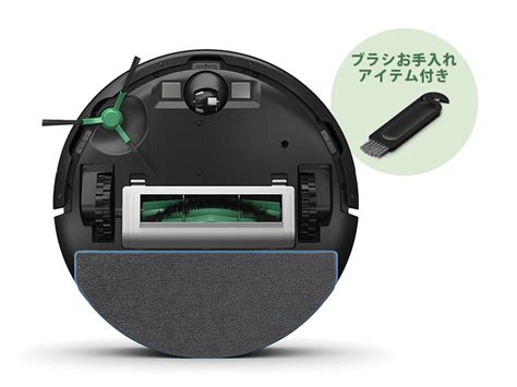 Amazon ルンバ コンボ Essential Robot ホワイト ロボット掃除機 アイロボット Irobot 掃除機掛けと水拭き