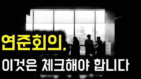 폭주하는 달러와 무너지는 신흥국 한미 통화스와프는 가능할까 Youtube
