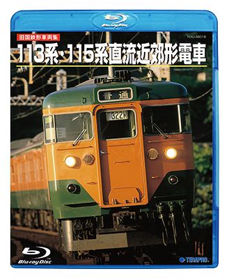 Blu Ray Disc Hd Bd Terapro Direct