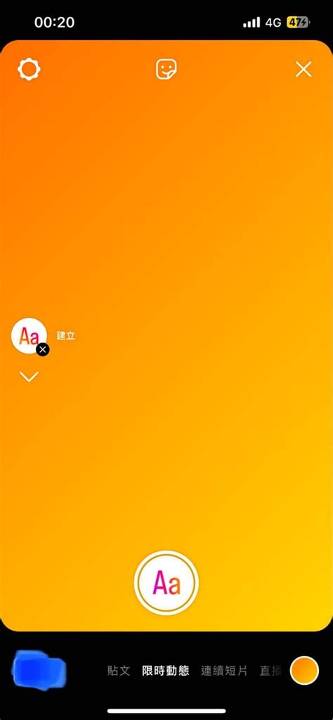 請益 Ig建立功能消失 App板 Dcard