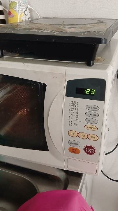 전자레인지에 전파소리 연결해 소음공해 무식한 조직스토킹 Youtube