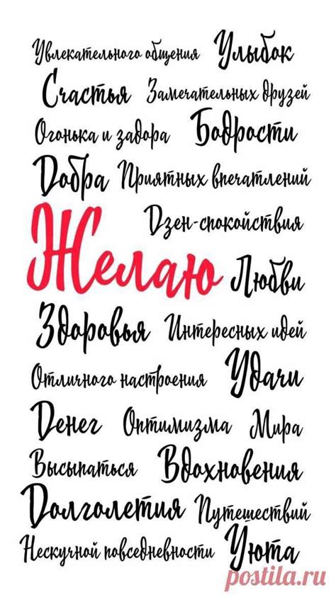 Пин от пользователя Ivan на доске ПОЖЕЛАНИЯ Поддерживающие цитаты Позитивные цитаты Семейные