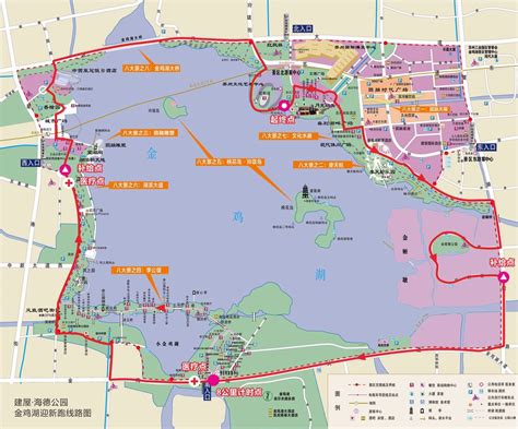 2016苏州市路跑联赛（首站）暨“建屋•海德公园”杯金鸡湖迎新跑 苏体通活动赛事