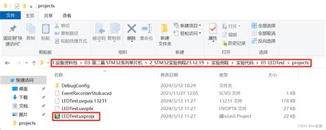 【stm32嵌入式系统设计与开发】—— 3keil工程仿真与编译 stm32软件仿真 csdn博客
