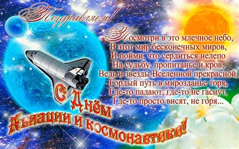 12 апреля День космонавтики, плакаты и рисунки своими руками в детском ...