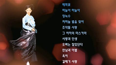김부옥 트로트메들리 매화꽃하늘아 하늘아외 여러곡 모음 Youtube