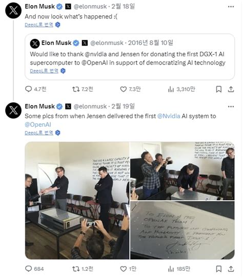 이게 오픈ai 원래 설립 의도” 창립 멤버 머스크가 작심비판하며 올린 사진