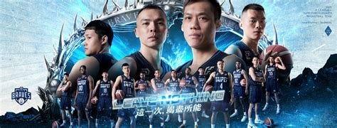 Pleague 夢想家主場開放入場囉！大家準備好今天的應援了嗎！ 1700｜夢想家主場開放入場 1900｜臺北富邦勇士 Vs