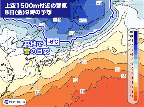 週間天気予報 週後半は急発達する低気圧に注意 ウェザーニュース