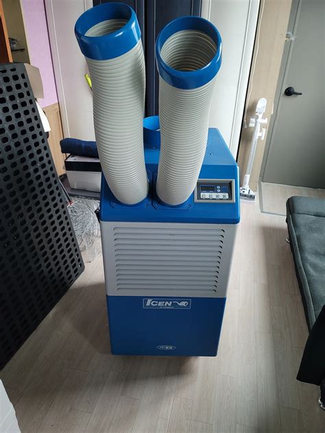 코끼리 이동식 에어컨 당근 중고거래