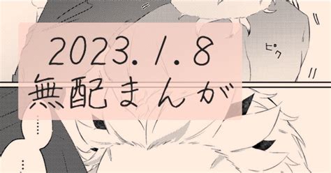 宇煉 【202318無配まんが】体調不良煉さん Lui🔥のマンガ Pixiv