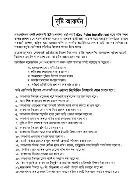 Kpi Rules Pdf
