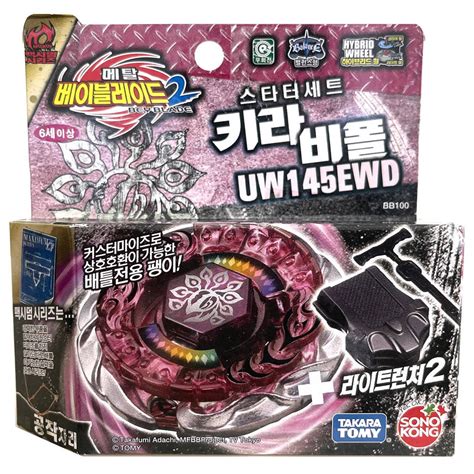Evil Befall Beyblade Killer Beafowl Uw145ewd Bb 100 Takara Tomy