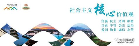 参与2017年斗门十件大事评选赢取2000元现金大奖