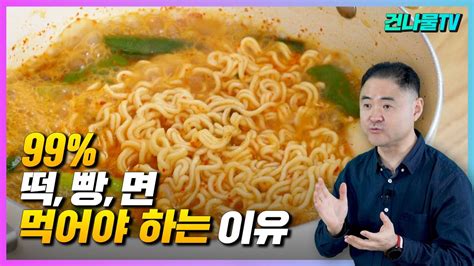 우리나라에서 제일 맛있는 면빵떡 맛있게 드시면 행복해집니다 Youtube