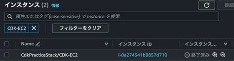 AWS Cloud Development Kit CDK を試してみよう AWS運用最適化サービス cloud link