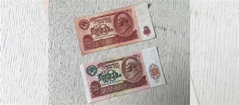 Купюра десять рублей из СССР купить в Москве | Хобби и отдых | Авито