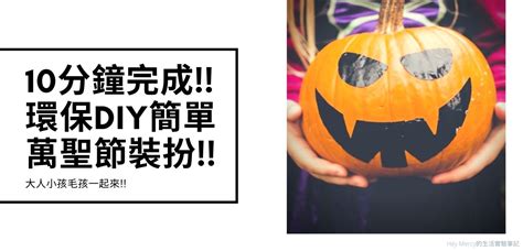 Hey Mercy 的生活實驗筆記