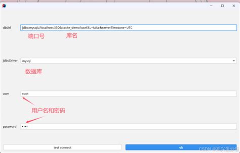 Java代码生成器 Csdn博客