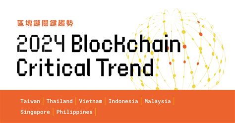 Blockchain Critical Trend