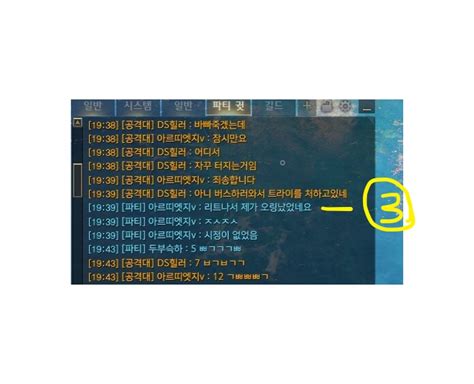 로스트아크 인벤 미르카인 반박글 올립니다 로스트아크 인벤 서버 사건사고 게시판