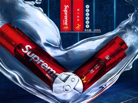 功能性饮料海报胆敢和贫道抢师太 站酷zcool