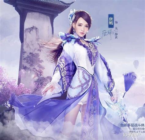 唐嫣的颜在娱乐圈什么水平？ 知乎