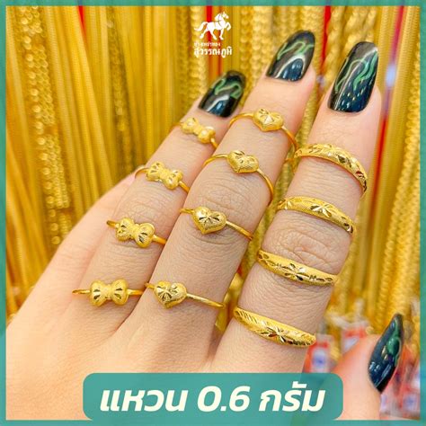 แหวนทอง 0 6 กรัม ทอง 96 5 มีใบรับประกันสินค้า ขายได้ จำนำได้ จัดส่งฟรี