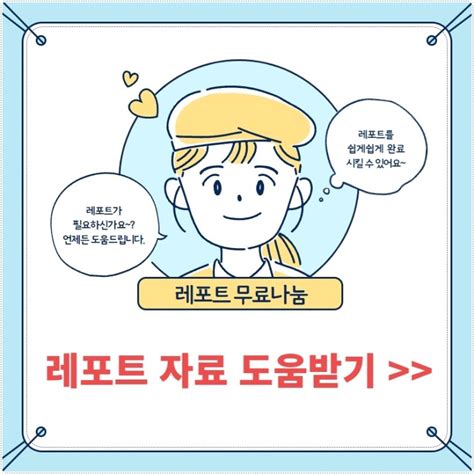 영유아기 교육의 중요성과 영아기와 유아기의 발달적 특징을 서술하시고 영유아 교사로서 본인이 생각하는 가장 중요한 자질 3가지를
