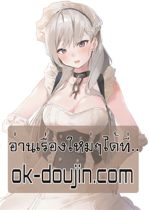 บทเรียนระดับเอกภพ Ginhaha Koibashira No Onee San To Isshoni Shugyou