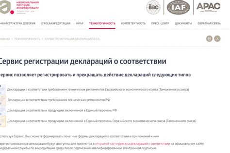 Who Is Allowed To Register The Eac Declaration Updates Schmidt And Schmidt