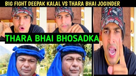 Thara Bhai Joginder Vs Deepak Kalal New Bakch🥸di Youtube
