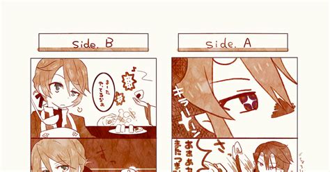 ぴーさも】 【ぴーさも】失敗した料理の行く先は【豊穣祭】 樹遠遥のイラスト Pixiv