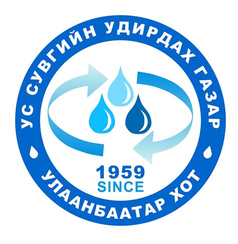 Яармагийн 4 8 км цэвэр усны үндсэн шугамын шинэчлэлтийн ажил хийгдэж байна
