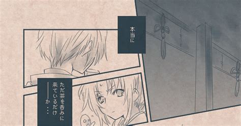 ぴく竹2】 【ぴく竹2】花の香に【試練】 聖厘のマンガ 【ぴく竹2】竹の小咄 【ぴく竹2】試練 Pixiv