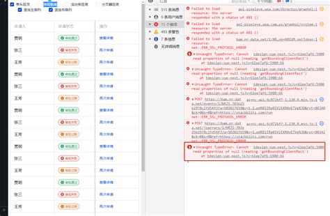 [table] footeraffixedbottom参数设置时控制套报错 · issue 2744 · tencent tdesign vue next · github