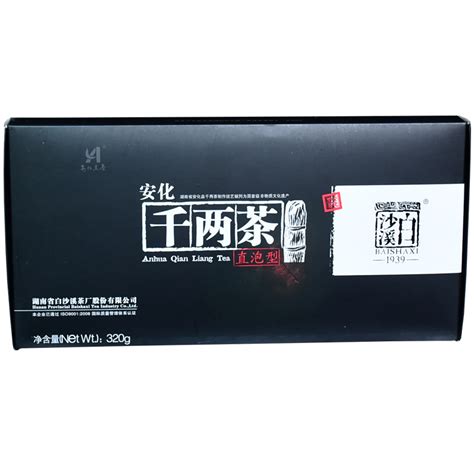 湖南特产安化黑茶白沙溪免撬花卷茶砖茶2014年盒装直泡千两茶320g 虎窝淘