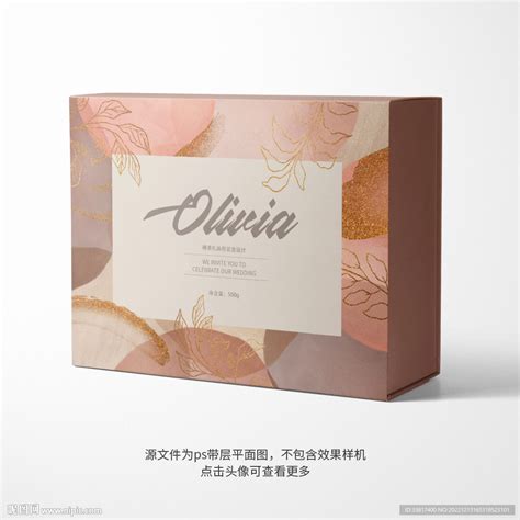 精美礼品包装盒设计平面图设计图 Psd分层素材 Psd分层素材 设计图库 昵图网