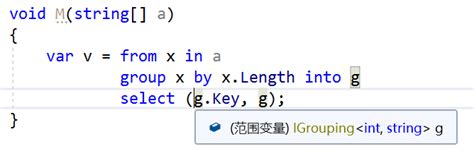 Quick Info Cannot Show Type For Linq Group Variable Declaration · Issue 38794 · Dotnetroslyn