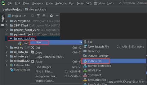 python3 10以及pycharm2021 2安装步骤 详细 pycharm升级python版本 CSDN博客