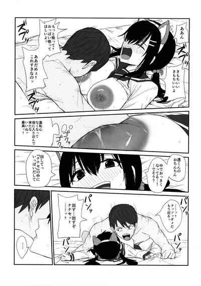 Omochikaerare 4 Shinjin Seiyuu Bonyuu Dasu Nhentai Hentai Doujinshi