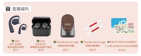 创通联达高通iot 平台解决方案及成功案例 大大通繁體站