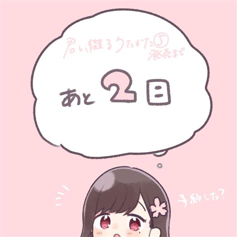 Asaka Kaori Kimi To Tsuzuru Utakata Drawn By Yuama Danbooru