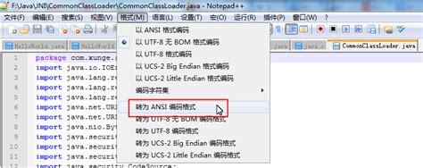 用editplus写java程序时出现的一些问题 Csdn博客