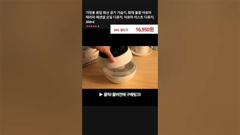 가정용 용암 화산 공기 가습기 화재 불꽃 아로마 테라피 에센셜 오일 디퓨저 아로마 미스트 디퓨저 360ml Youtube