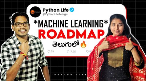 Machine Learning Roadmap In Telugu Youtube