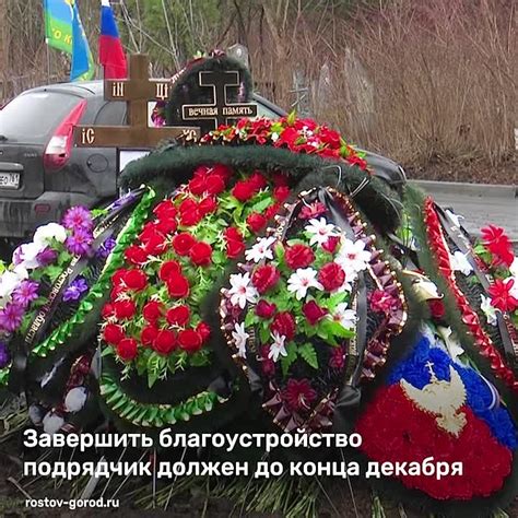 На Северном кладбище завершается благоустройство Администрация города